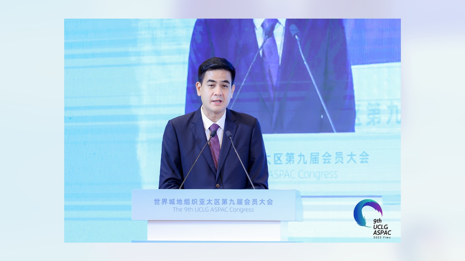 Governor Dakila Carlo E. Cua: New President of UCLG ASPAC - UCLG ASPAC