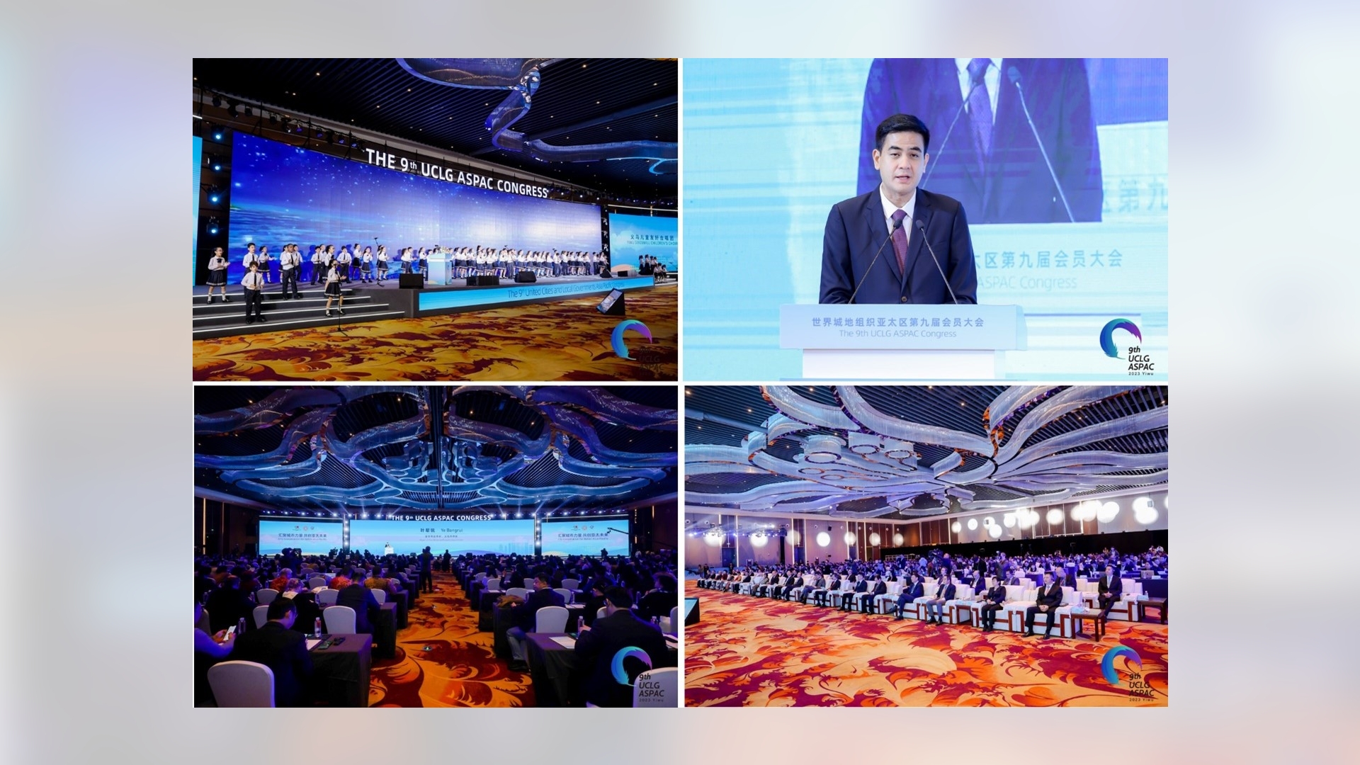 UCLG ASPAC Welcomes New Leadership and Invigorates Cities to Advance ...