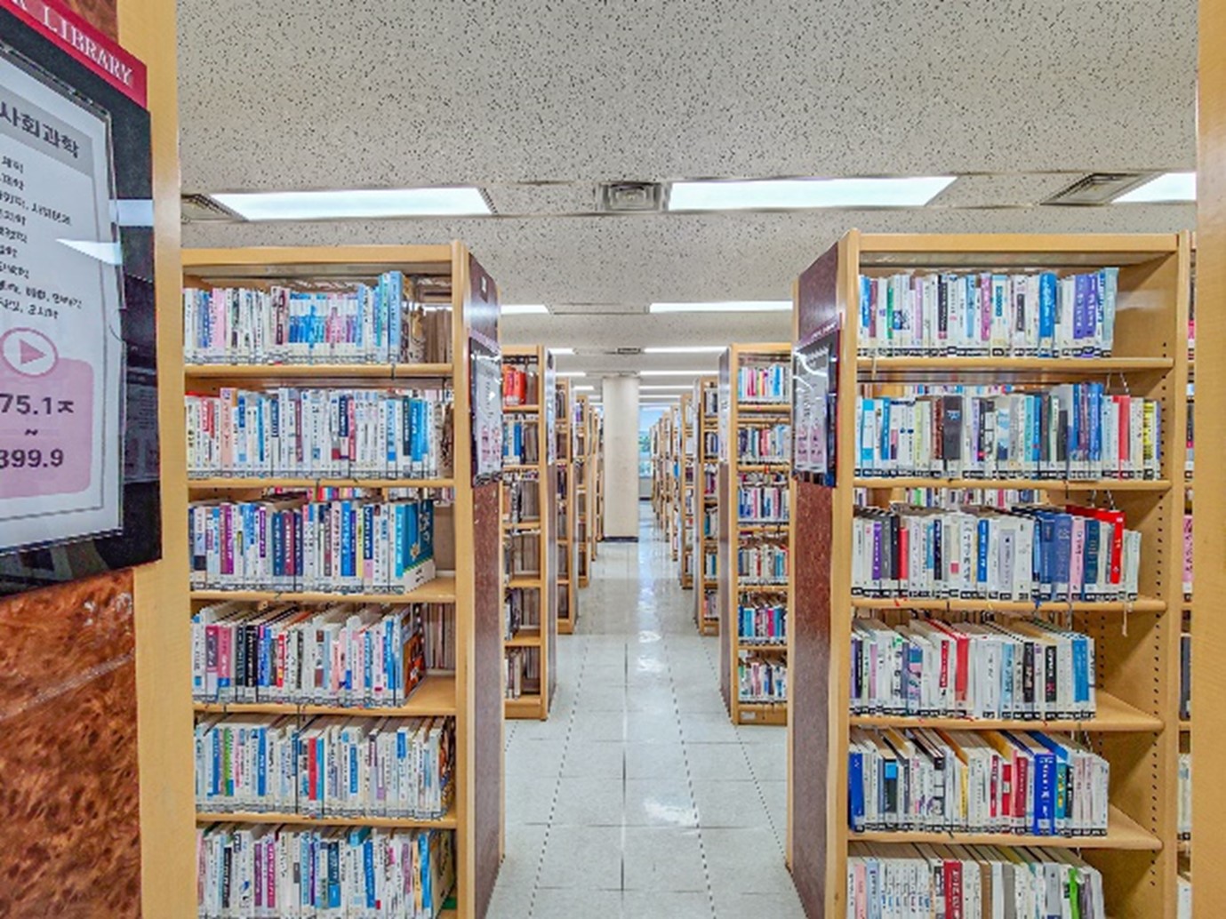 Goyang City Boosts Specialised Libraries to Cater to Diverse Taste - UCLG ASPAC