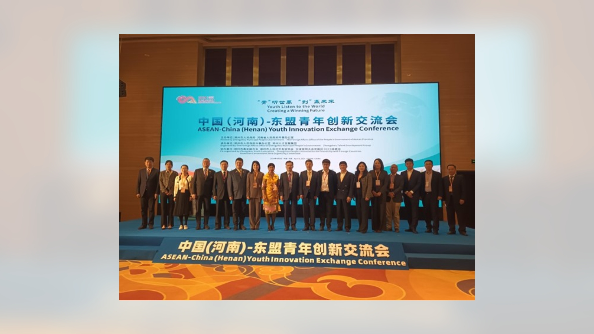 Fostering the Nexus of UCLG ASPAC and ASEAN Mayors Forum with ASEAN ...