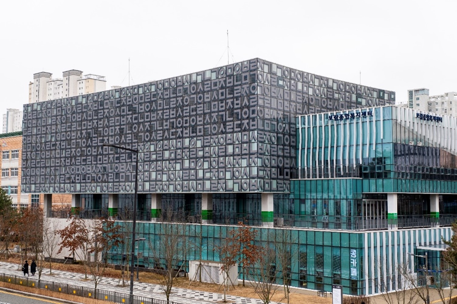 Sejong City, the Cultural Capital of Hangeul - UCLG ASPAC